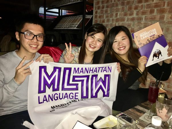 Manhattan Language | GetEducation.co.th