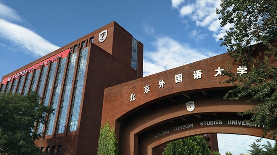 Beijing Foreign Studies University 北京外国语大学 | GetEducation.co.th