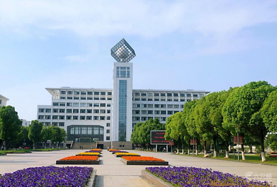 Changzhou University | GetEducation.co.th