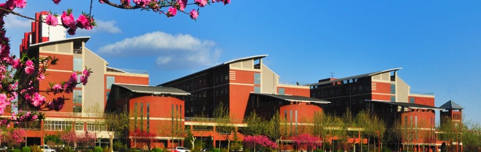Hebei University | GetEducation.co.th