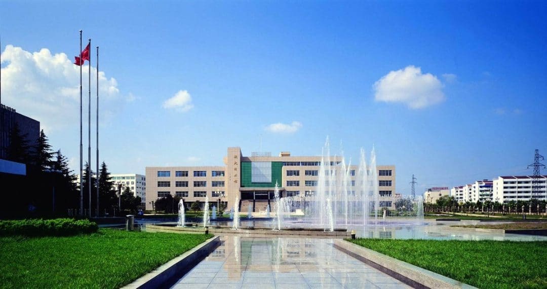 Jiangsu Normal University | GetEducation.co.th