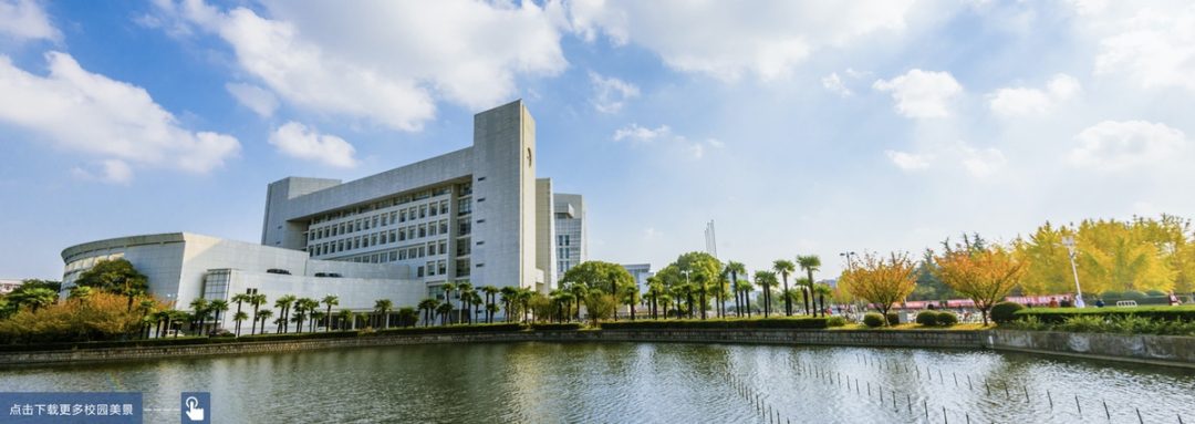 Shanghai University | GetEducation.co.th