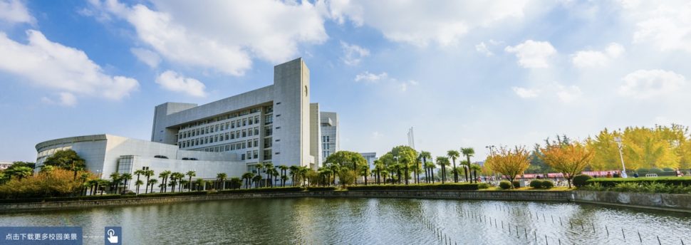 Shanghai University | GetEducation.co.th