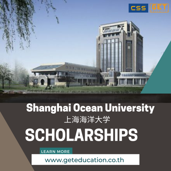 Shanghai Ocean University | GetEducation.co.th