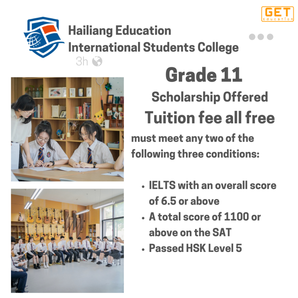ทุนมัธยมจีน Hailiang Education International Students College 海亮教育 ...