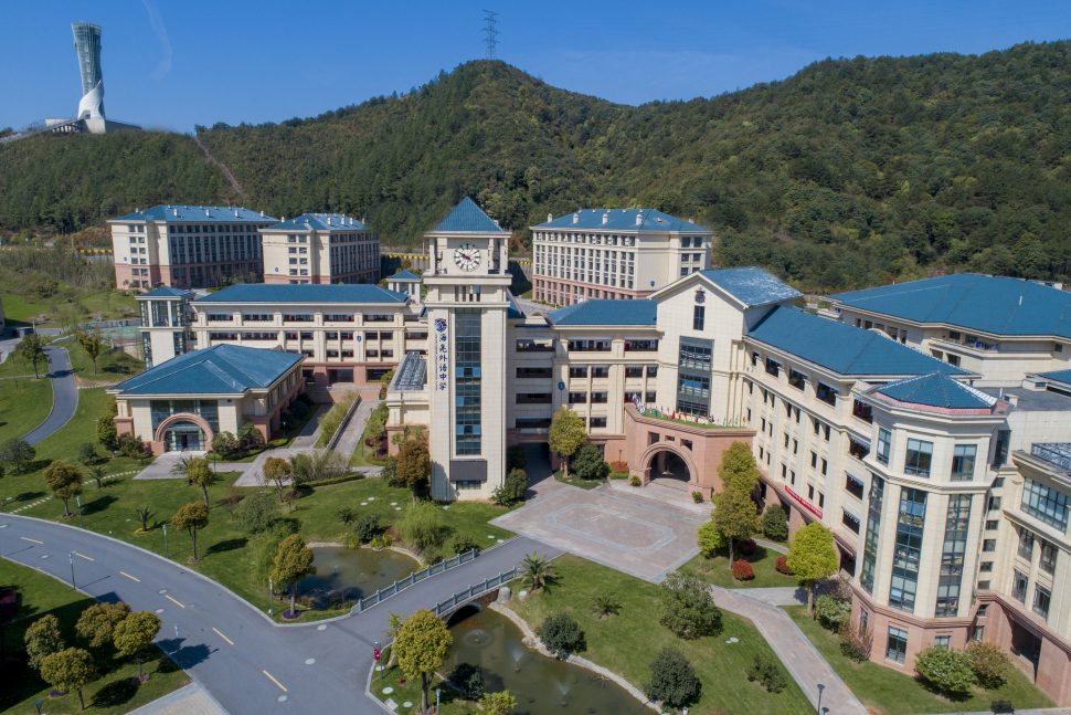 Hailiang Education International School 海亮教育 | GetEducation.co.th
