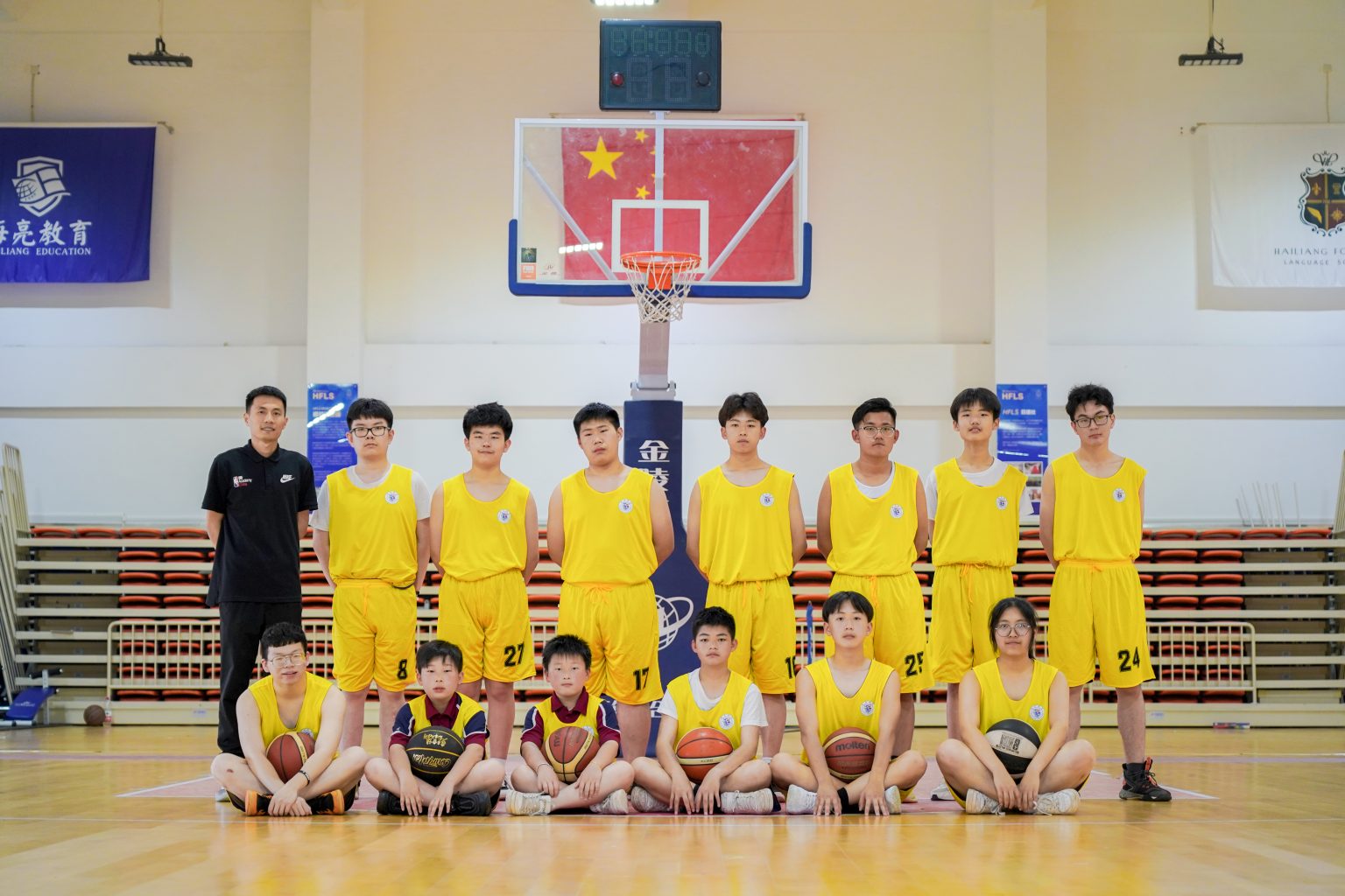 Hailiang Education International School 海亮教育 | GetEducation.co.th